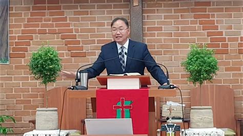 경주 내남제일교회 2023년4월2일 주일대예배 Youtube