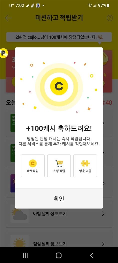 좋은 하루 되세요 뉴스트림