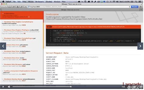 laravel 的这种错误提示页面怎么开启？ v2ex