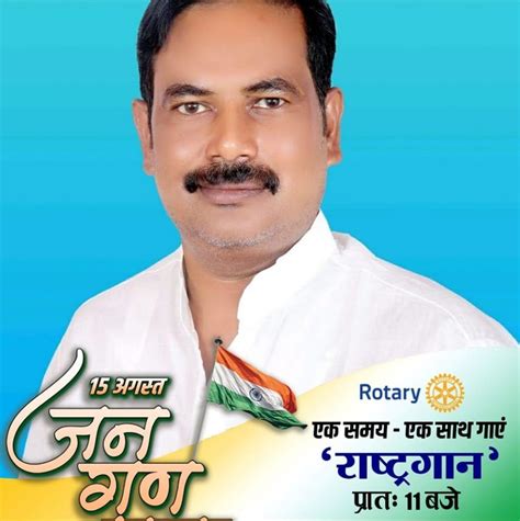 Rakesh Kumar Jaiswal