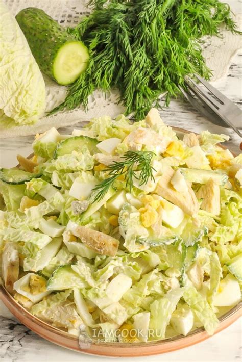 Салат «Моника — рецепт с фото Еда Салаты Рецепты салатов