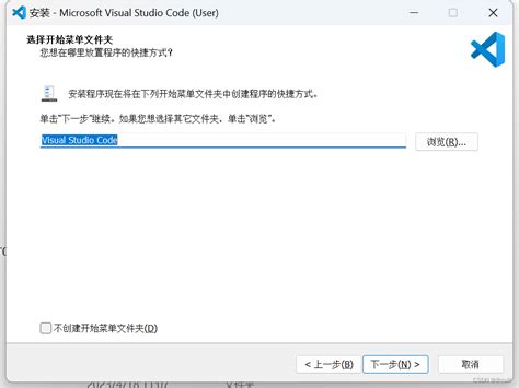【esp32填坑日记】环境篇① 一站式vscodeesp Idf搭建教程，附带python出错填坑经验eps Idf Git安装 Csdn博客