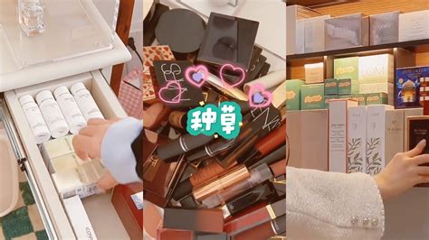 🌟【asmr】收纳vlog ️｜沉浸式囤货‼️购物分享 解压式屯家居用品 整理储藏室｜请调大音量🔊 Youtube