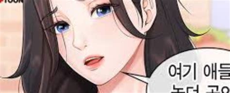 형수와 도련님 시동생 하룻밤 형수 웹툰 무료보기 네이버 블로그