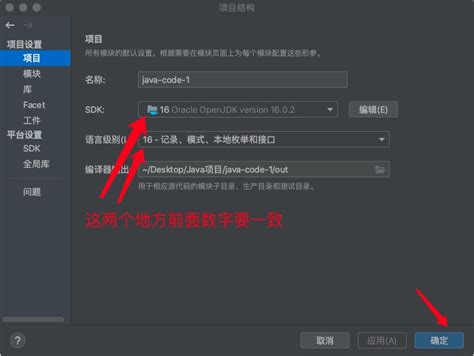 解决mac本 java错误 不支持发行版本xx laya1211 博客园