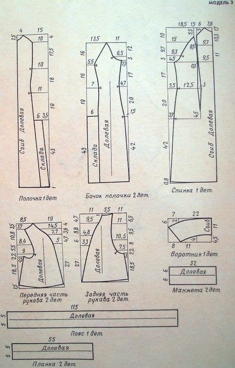313 Best Pattern Drafting Tutorials Images Clothing Patterns Pattern Drafting Tutorials