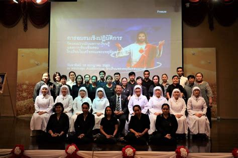 อบรมการวัดผลประเมินผลและเขีย โรงเรียนพระหฤทัยพัฒนเวศม์