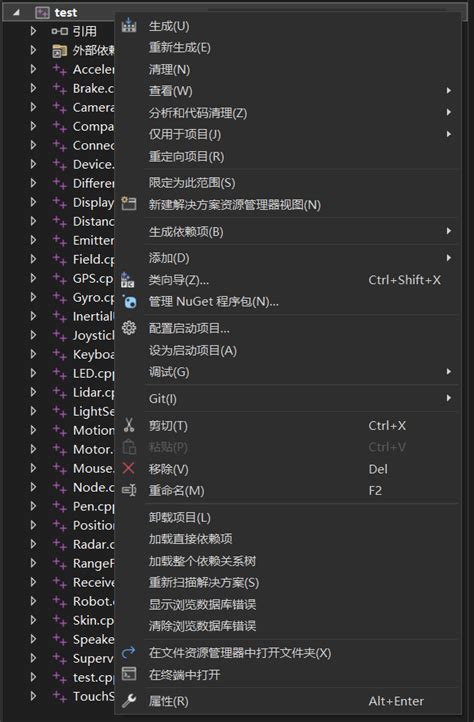 Webots仿真 使用Visual Studio作为IDE并Debug调试 知乎