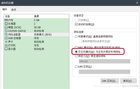 qemu虚拟机没有网 虚拟机里没有网 mob64ca140530fb的技术博客 51cto博客