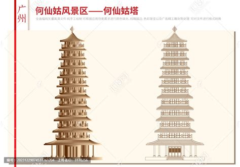 广州何仙姑风景区何仙姑塔背景底纹设计素材设计模板汇图网