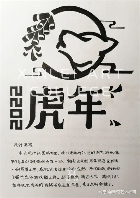 北印初试总分第一！学姐告诉你高分的秘密！ 知乎