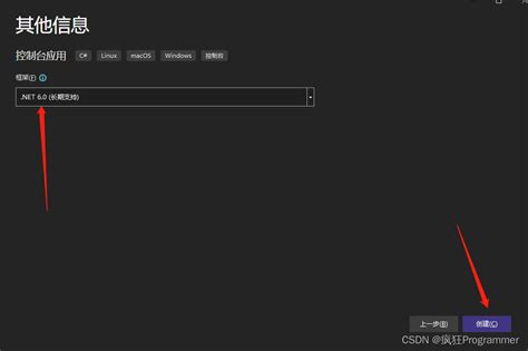 C 代码生成器 c 代码生成器 CSDN博客