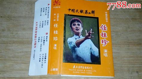 任桂珍抢救 任桂珍 伤感说说吧