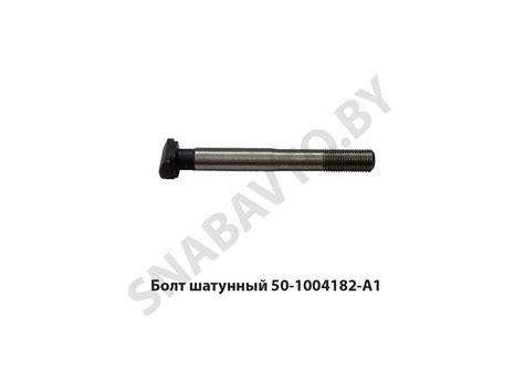 260-1004100-Е Шатун (Евро-4 под палец 42мм.) — Ремавтоснаб