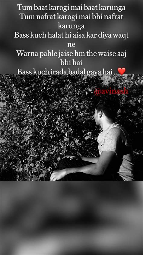 Tum Baat Karogi Mai Baat Karunga Tum Nafrat Karogi Mai Bhi Nafrat Karunga Bass Kuch Halat Hi