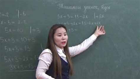 Баянхонгор аймаг Номгон ахлах сургууль Ур чадварын уралдаан С Саранцэцэг Математикийн хичээл