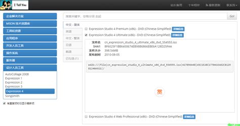 WPF 使用 Expression Design 画图导出及使用 Path 画图 独立观察员