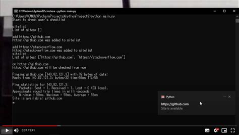 Github Curlykorinesite Connectivity Checker Desktop Application For