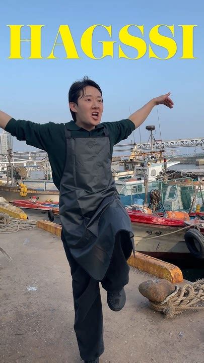 학씨 아저씨 Youtube