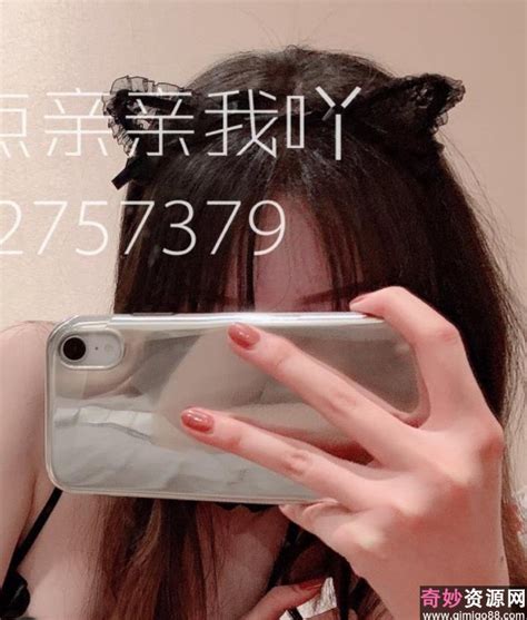 推特高颜值博主 快点亲亲我吖作品合集 奇妙资源网