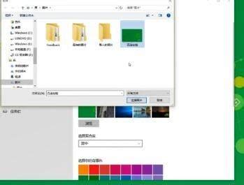 win10电脑桌面字体颜色怎么设置 业百科