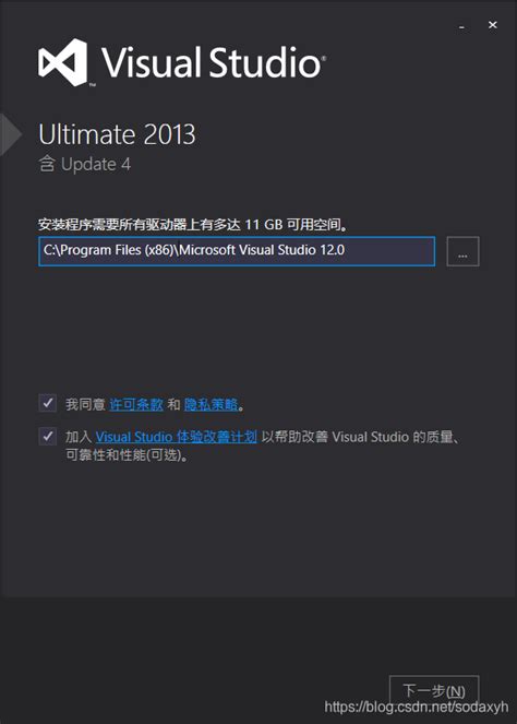 Fortran环境配置 Vs 2013ivf 2013 Spiivf2013 Csdn博客