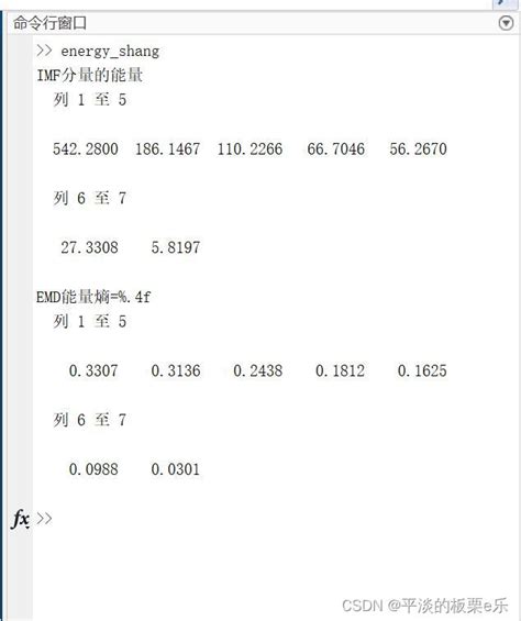 Ssa（麻雀搜索算法）优化vmd参数的matlab源代码 。包络线，包络谱，中心频率，峭度值，能量熵，包络熵，频谱图，边际谱，希尔伯特变换，包含所有程序matlab代ssa Vmd算法代码