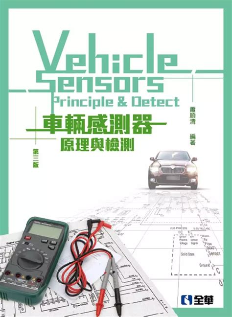 凸輪軸感知器曲軸感知器的問題包括ptt、dcard、mobile01，我們都能挖掘各種有用的問答集和懶人包