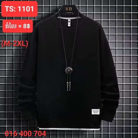 កូនខ្មែរ Kon Khmer Added A New Photo កូនខ្មែរ Kon Khmer