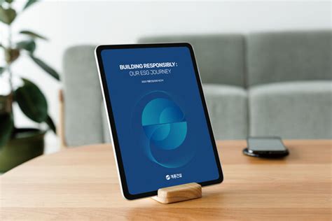 계룡건설 지속가능경영보고서 발간 ESG 건설문화 변화 선제적 대응