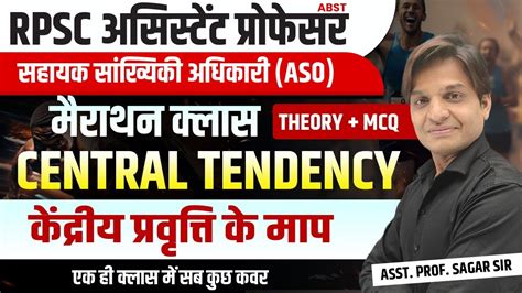 Central Tendency Theory And Mcq Rpsc Asst Professor Abst Aso Vacancy 2024 By Sagar Sir