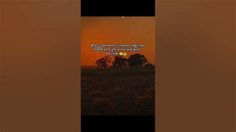 জীবনেও ফর্সা ছিলাম না🥴😜🤗😴🥱😐 Trand Vairal Video Funny Unfrezzmyaccount Unfrez Plzsuscribe Sapport