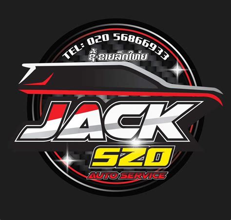 ຊື້ຂາຍລົດໃຫ່ຍ ຫຼວງພະບາງ