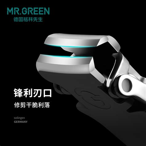 德国mrgreen小号指甲剪迷你折叠指甲刀随身便携成人家用指甲钳虎窝淘