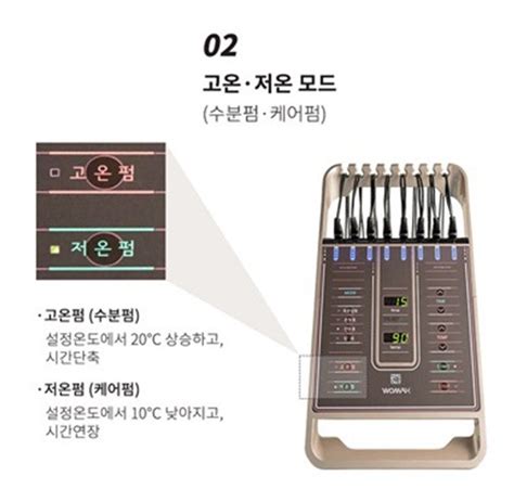 미용기자재 워맥스 신형 디지털기 머스트x 엑스펌기 네이버 블로그