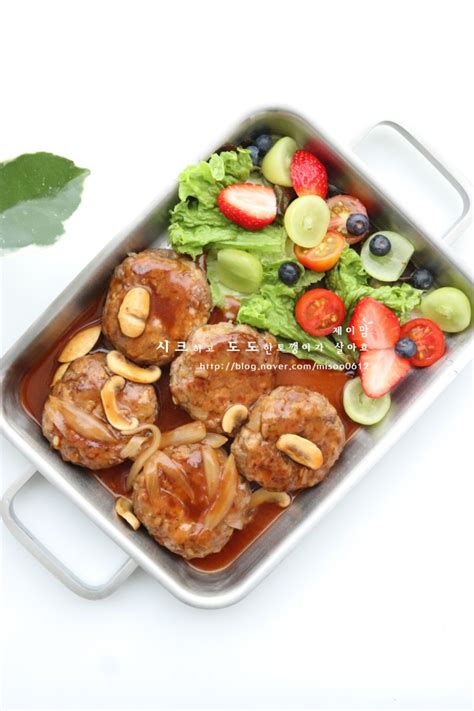 함박스테이크 만들기 연말 홈파티 음식 함박스테이크소스 만들기 다진 돼지고기 소고기 요리 네이버 블로그