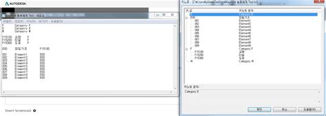 Keynotes And Language Autodesk Community