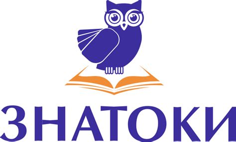 "Знатоки" - школа иностранных языков и раннего развития