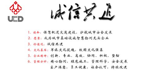 北京城建勘测设计研究院有限责任公司