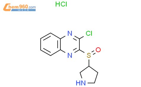 1420967 26 5 2 氯 3 吡咯烷 3 基亚磺酰基 喹噁啉盐酸盐cas号 1420967 26 5 2 氯 3 吡咯烷 3 基亚磺酰基 喹噁啉盐酸盐中英文名 分子式 结构式
