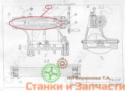 Пиноль в сборе 1м63.03.224 | ИП Юлдашева Т.А.