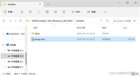 Keil 537版本及以上安装（兼容低版本），解决‘default Compiler Version 5‘ Which Is Not