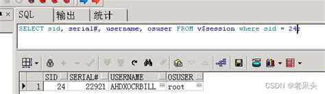 oracle 报 “ora 00054 资源正忙 但指定以 nowait 方式获取资源 或者超时失效” 问题的解决 ora00054 资源