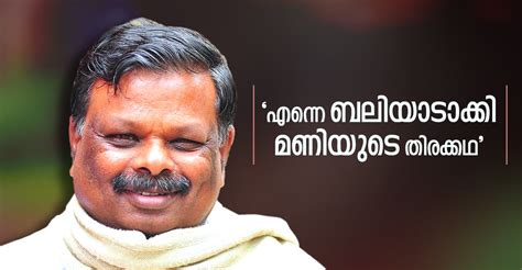 ‘കോൺഗ്രസ് സിപിഐ ബിജെപി സമീപിച്ചു എസ് രാജേന്ദ്രൻ സിപിഎം വിടുകയാണോ s rajendran cpm