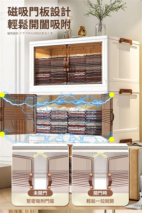Mrbox 68面寬磁吸雙開式皮革把手折疊五層收納櫃 Pchome 24h購物