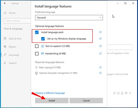 Как изменить язык в Windows 10