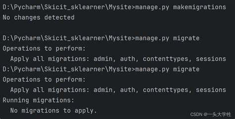 Python 从零开始的django框架（1）（项目初始化）django初始化 Csdn博客