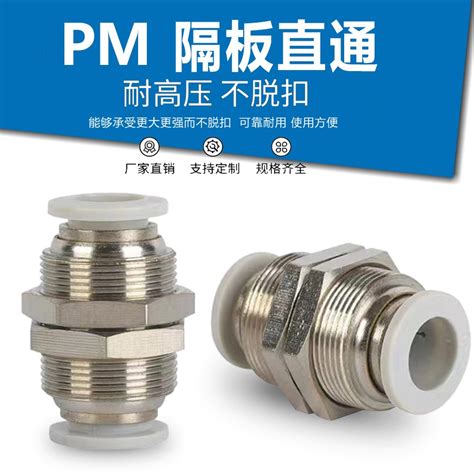 Pneumatic Partition Connector Trachea Quick Plug Quick Connector