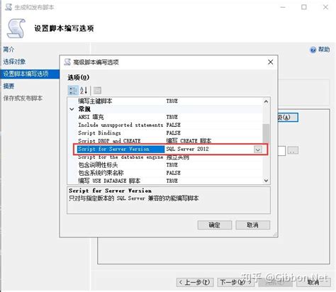 使用microsoft sql server迁移数据库 知乎