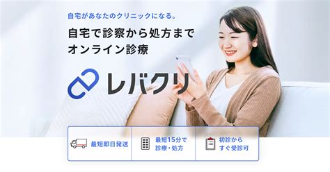 間違ったオナニー（自慰行為）でedになるって本当？改善方法も紹介 オンライン診療なら【レバクリ】